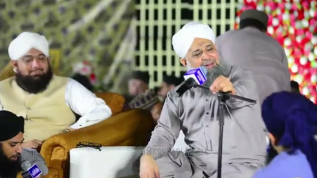 Roz o Shab Josh Pe Rehmat || Mehfil e Noor 29 April 2023 || Alhaaj Muhammad Owais Raza Qadri ...