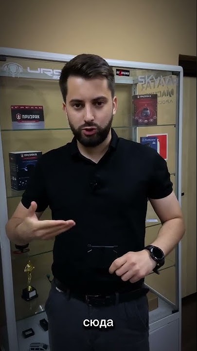 ПРИЗРАК 8L - обзор GSM сигнализации - YouTube