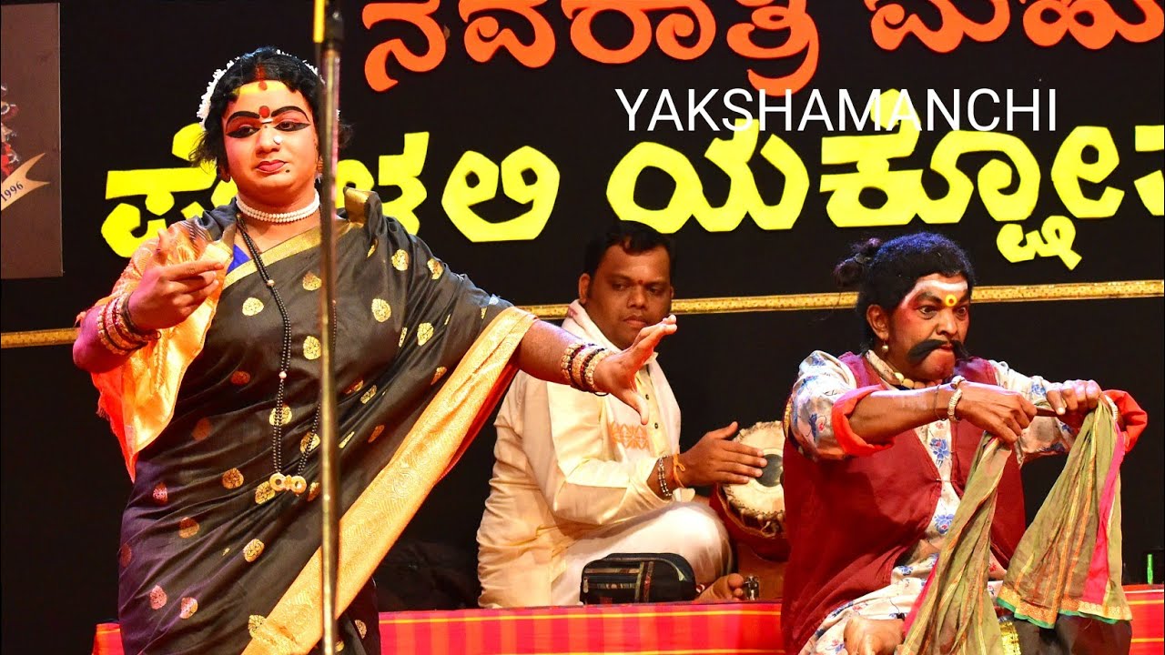 MANISHADA 30 - POLALI YAKSHOTSAVA -2022 - YouTube