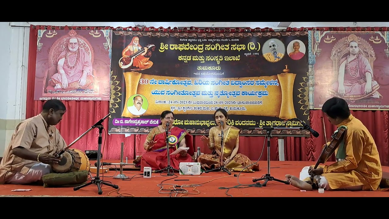 "jagadeeswari" by Vidushi Sudha Prasad - YouTube