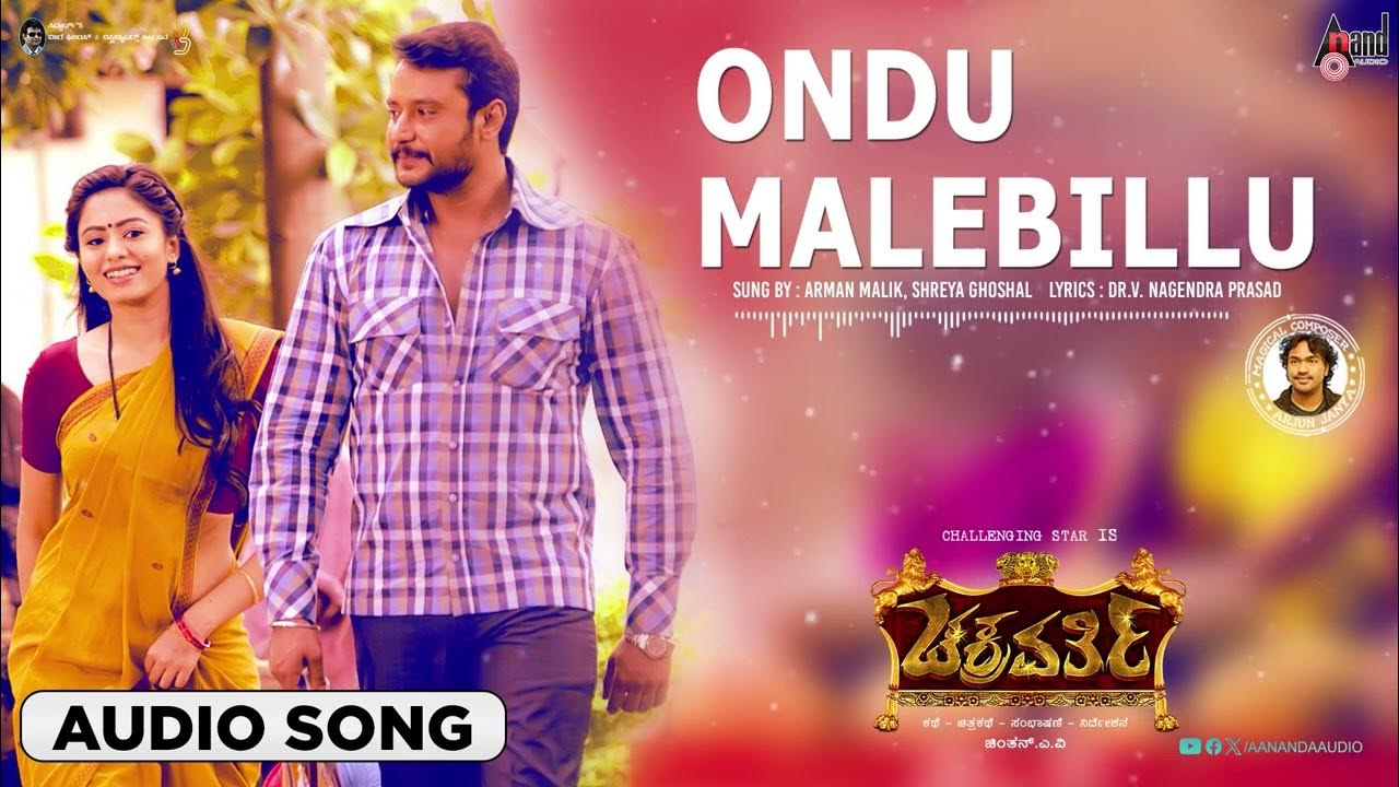 Ondu Malebillu | Audio Song | Chakravarthy | DARSHAN | Deepa Sannidhi | Arjun Janya - YouTube