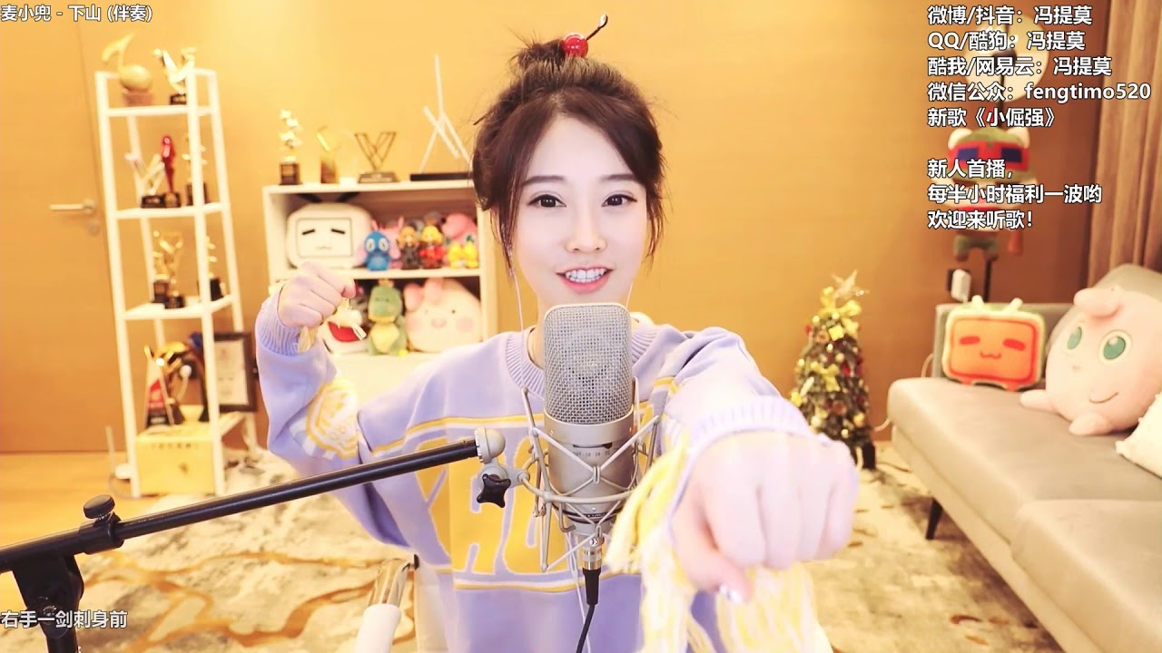 Feng Ti Mo - Xia Shan - YouTube