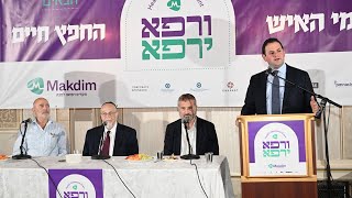 Health Panel – Dr. Aaron Z. Tokayer – Dr. Eli Inzlicht-Sprei – Dr ...