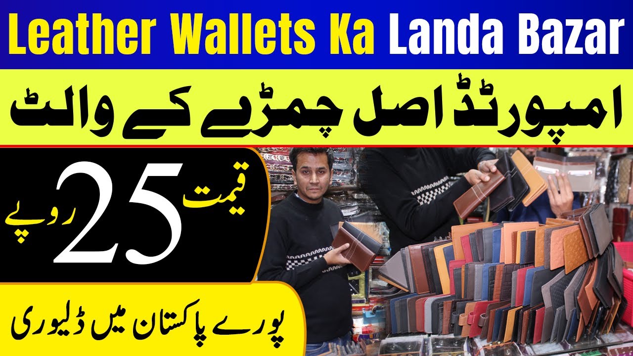 Best Cheapest Wallets | Starting Price Rs.25 | Leather Wallets | Gents ...