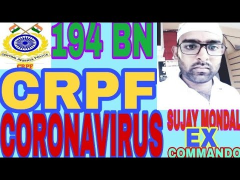 CRPF 194 BN CORONAVIRUS.....SUJAY MONDAL EX COMMANDO - YouTube