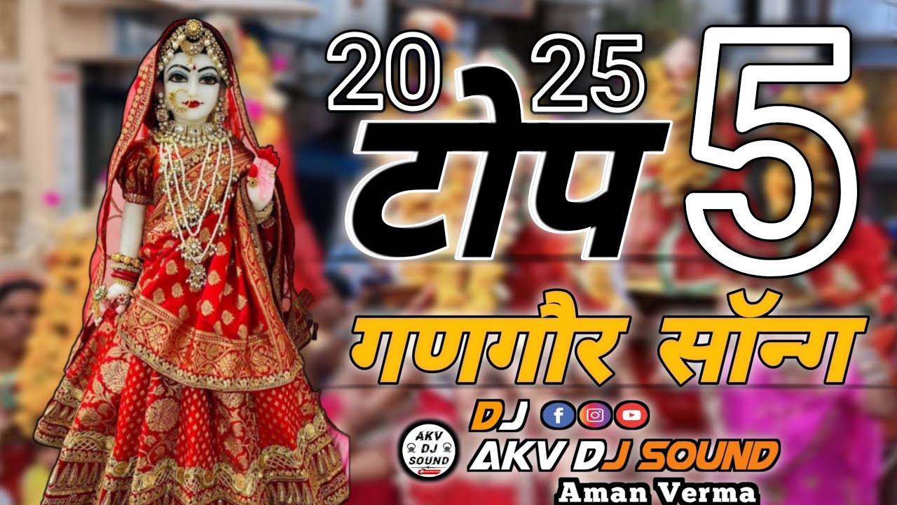 💥New Top 5 Gangor Songs | Gangaur Ke Geet | Gangour Festival | Akv dj ...