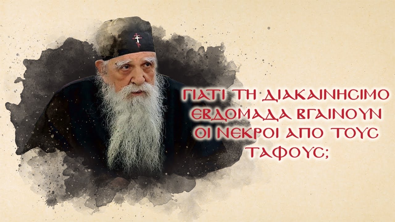 11-1-2023 ΚΗΡΥΓΜΑ Π. ΣΤΕΦΑΝΟΥ ΑΝΑΓΝΩΣΤΟΠΟΥΛΟΥ - YouTube