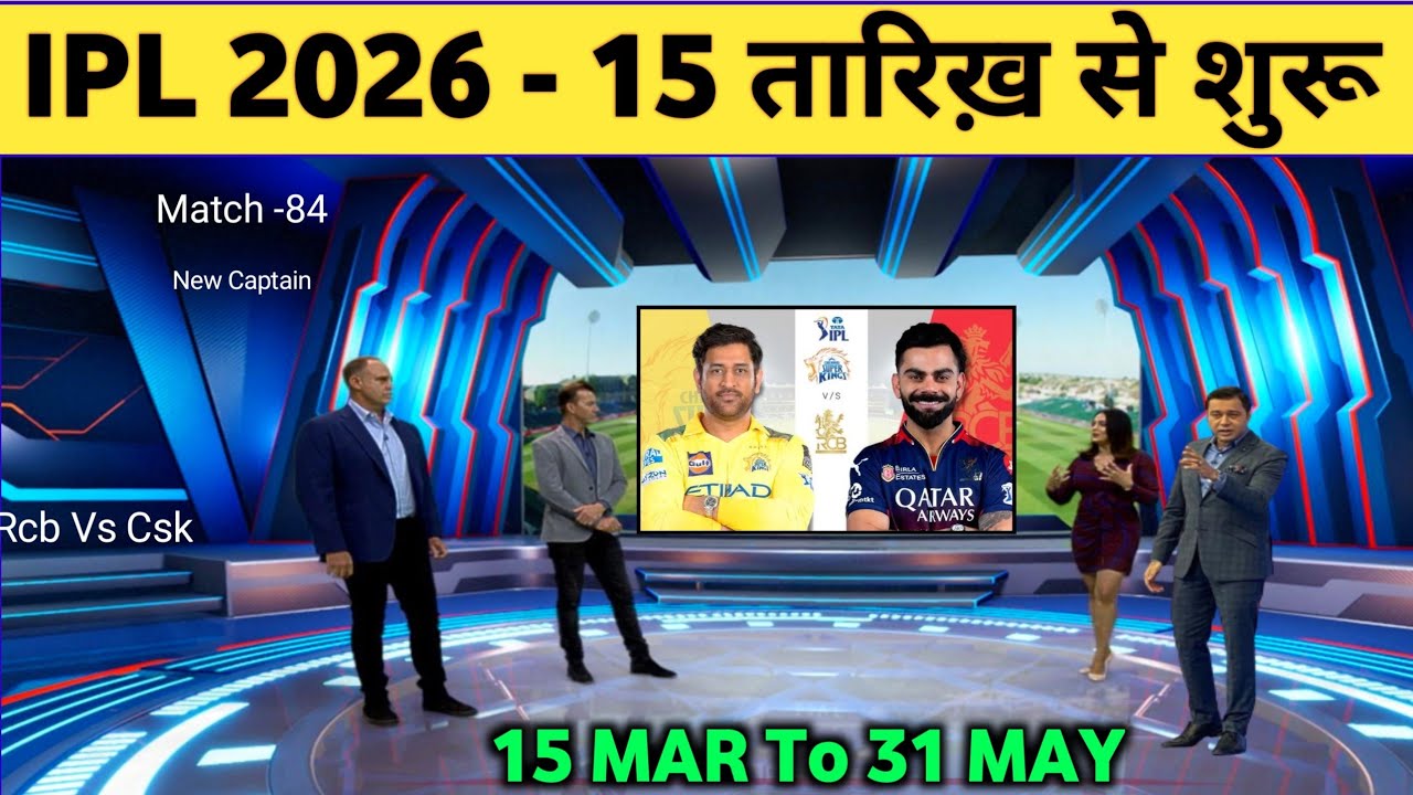 IPL 2026 Kab se Start Hoga - ipl 2026 1st Match Date & All Teams New ...