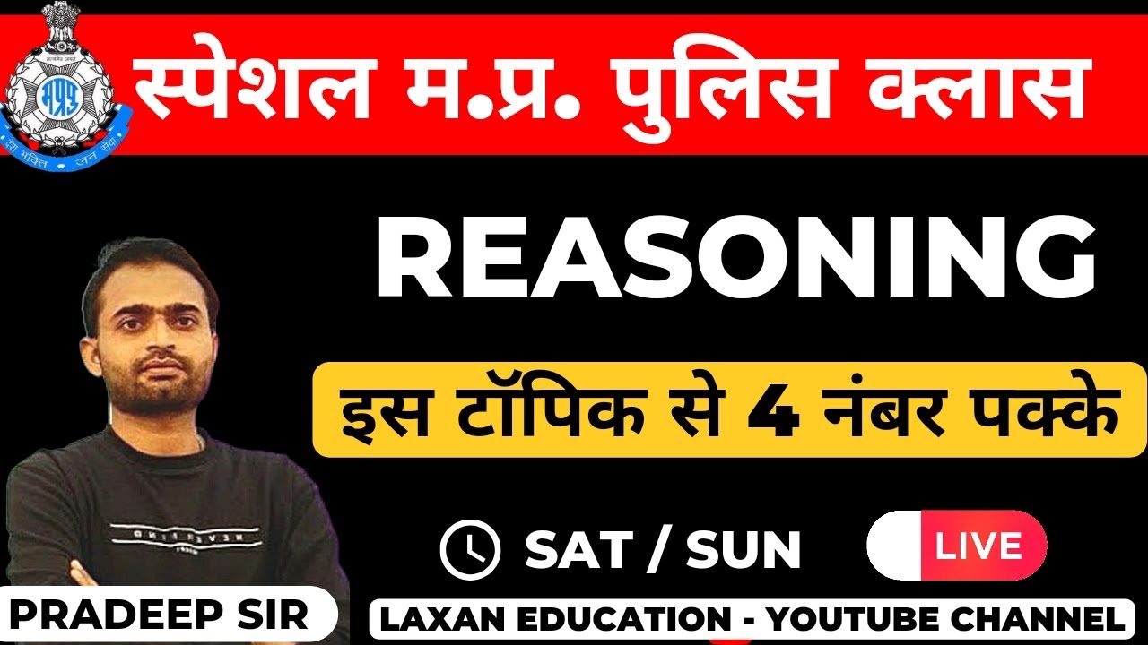 Coding Decoding Class 2 Reasoning By Pradeep Sir Youtube
