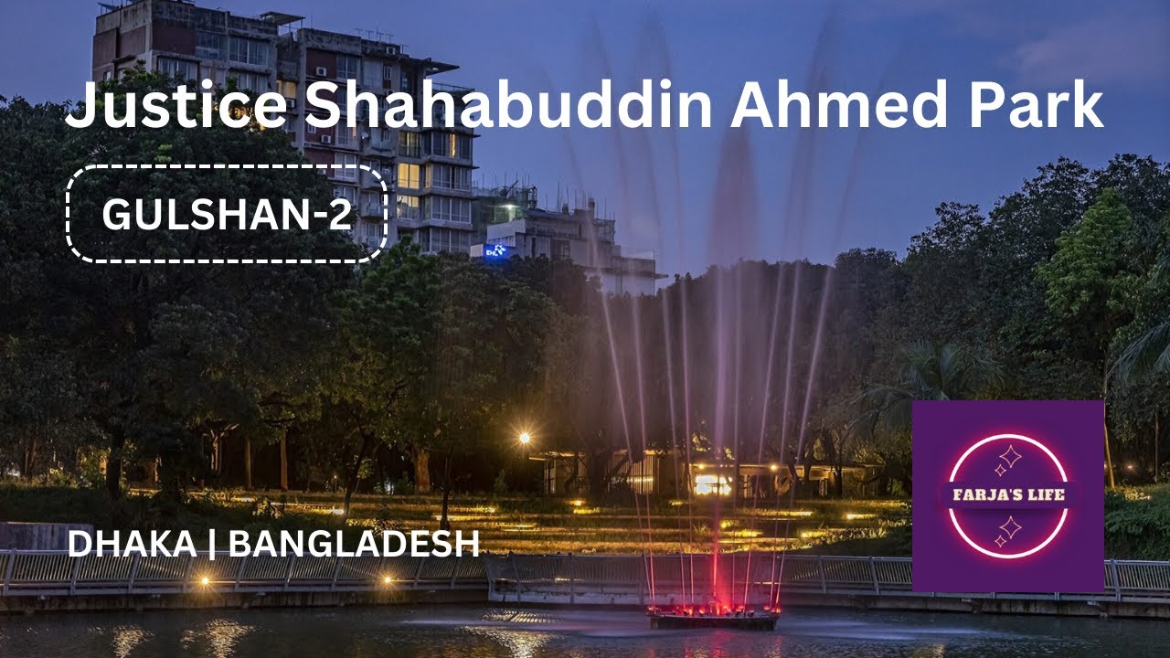 JUSTICE SHAHABUDDIN PARK - YouTube