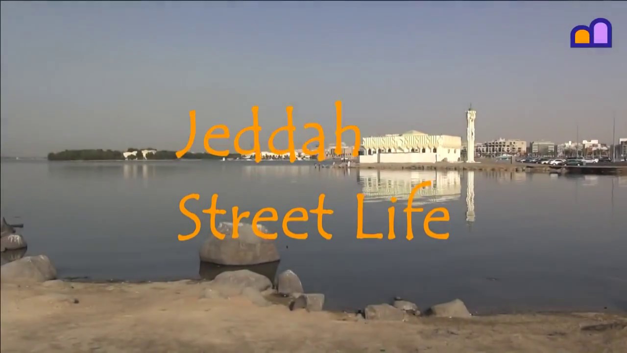 Saudi Arabia | Jeddah Street Life | Al Balad District - YouTube