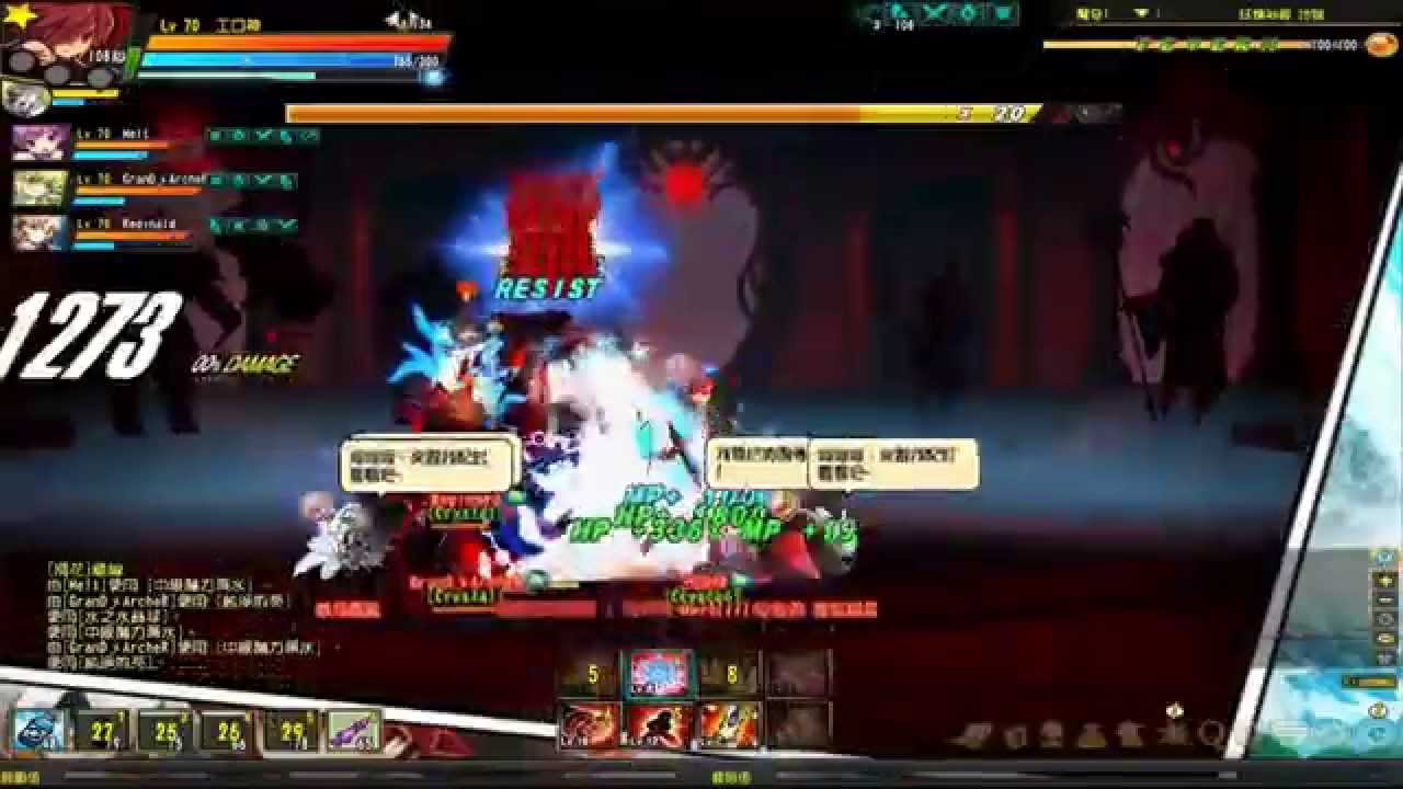 Elsword - Rune Slayer 6-X Hell Boss Party - YouTube