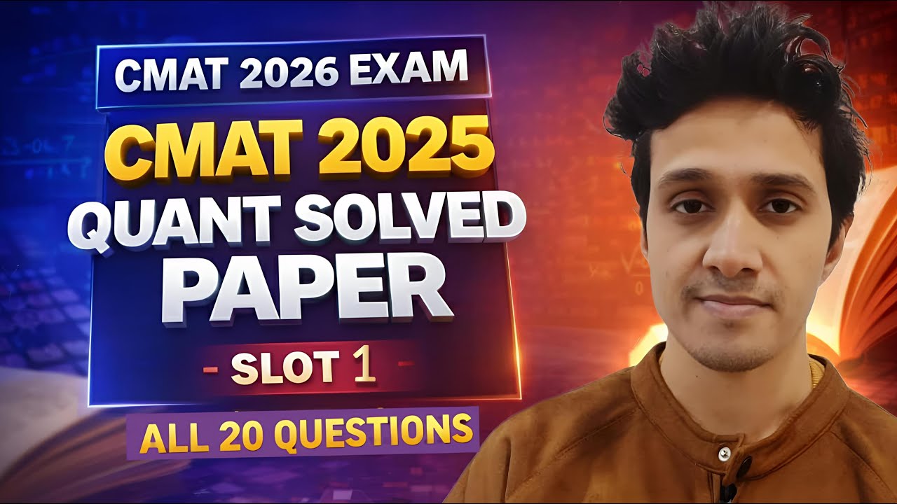 CMAT 2025 Solved Paper - Slot 1 || Quants Section || All 20 Questions ...