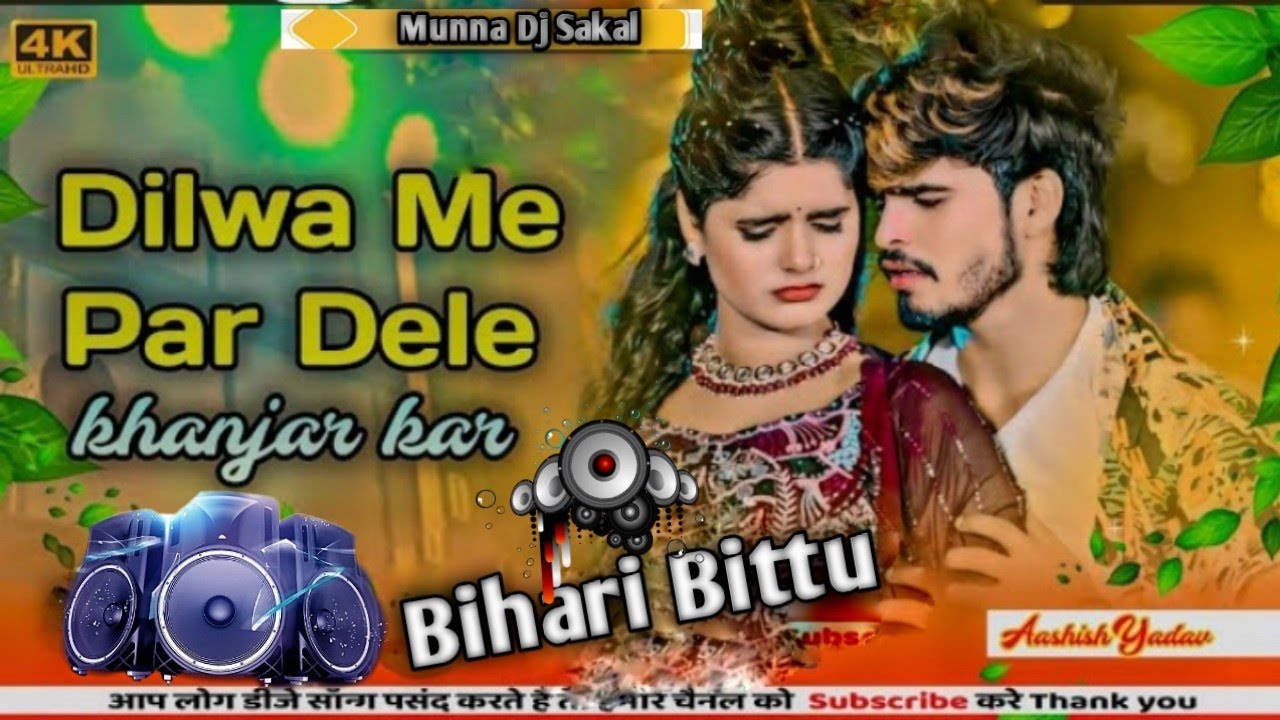 #dilwa_me_par_dele_khanjr_kar#Aashish_Yadav__Maghi_Song#Munna_Dj_Sakal# ...
