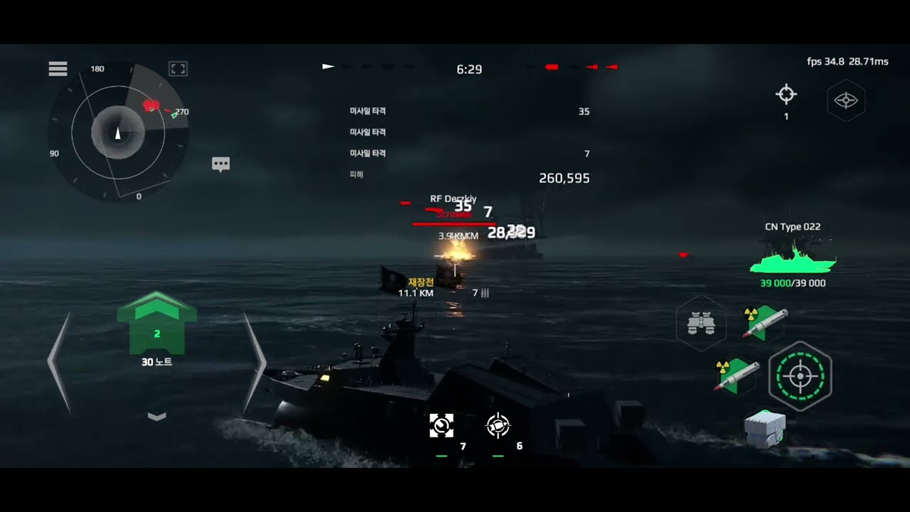 Modern Warships CN TYPE 022 - YouTube