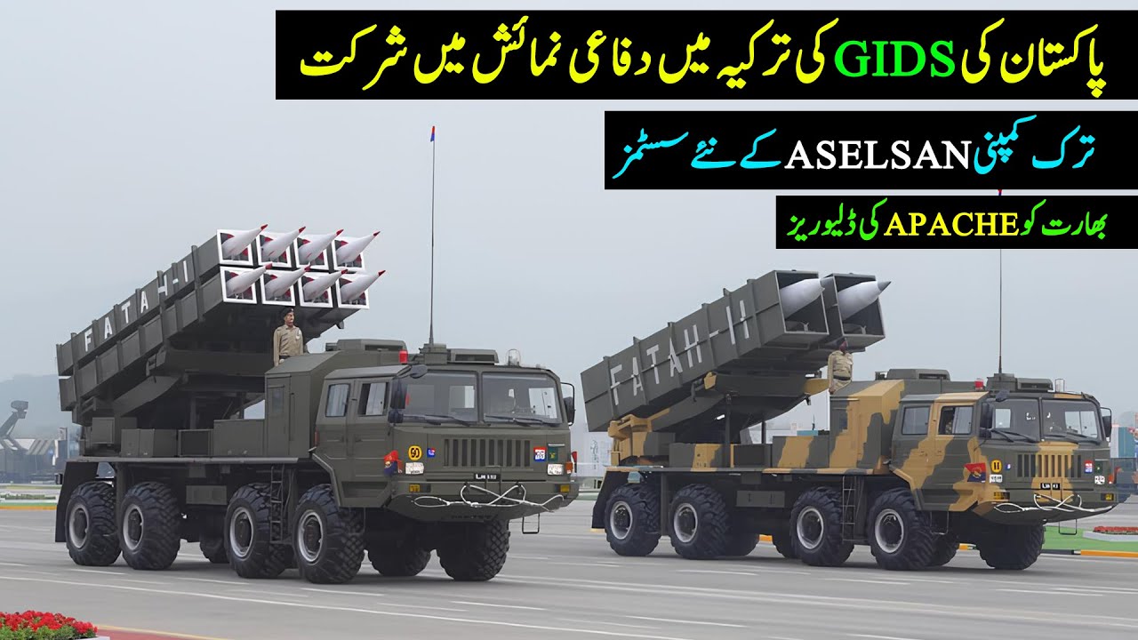GIDS in IDEF 2025 | Saudi Naval Chief in Pakistan | Aselsan New Systems ...