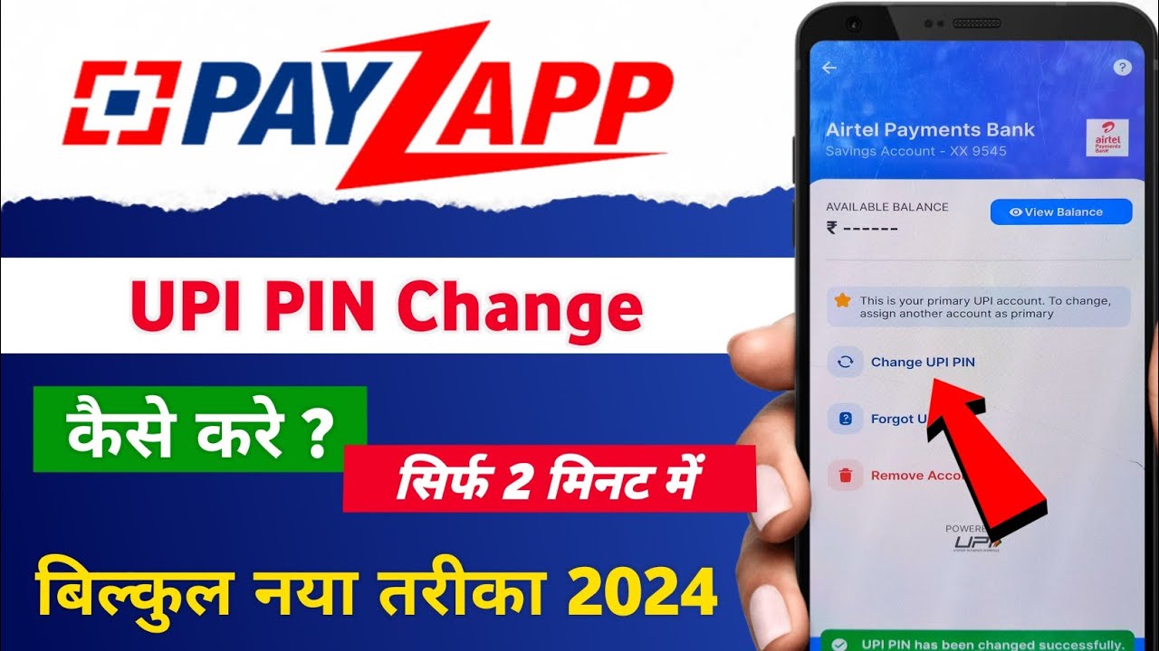 How to Change UPI Pin in Payzapp App | Payzapp App me UPI PIN Change ...