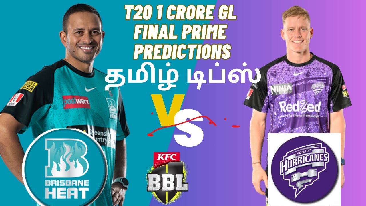BH VS HH Dream11 Predictions Tamil - YouTube