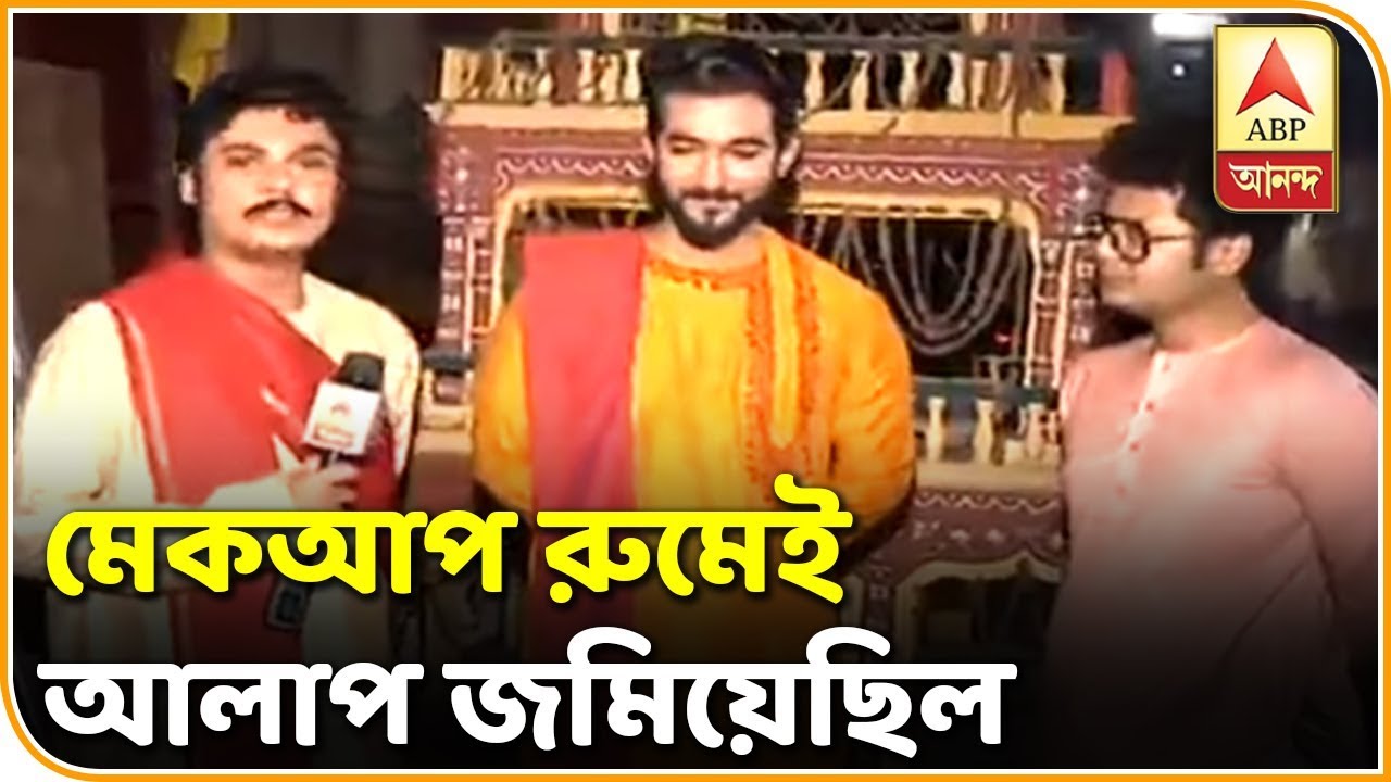 Actors of Karunamoyee Rani Rashmoni was seen chatting as shooting ...