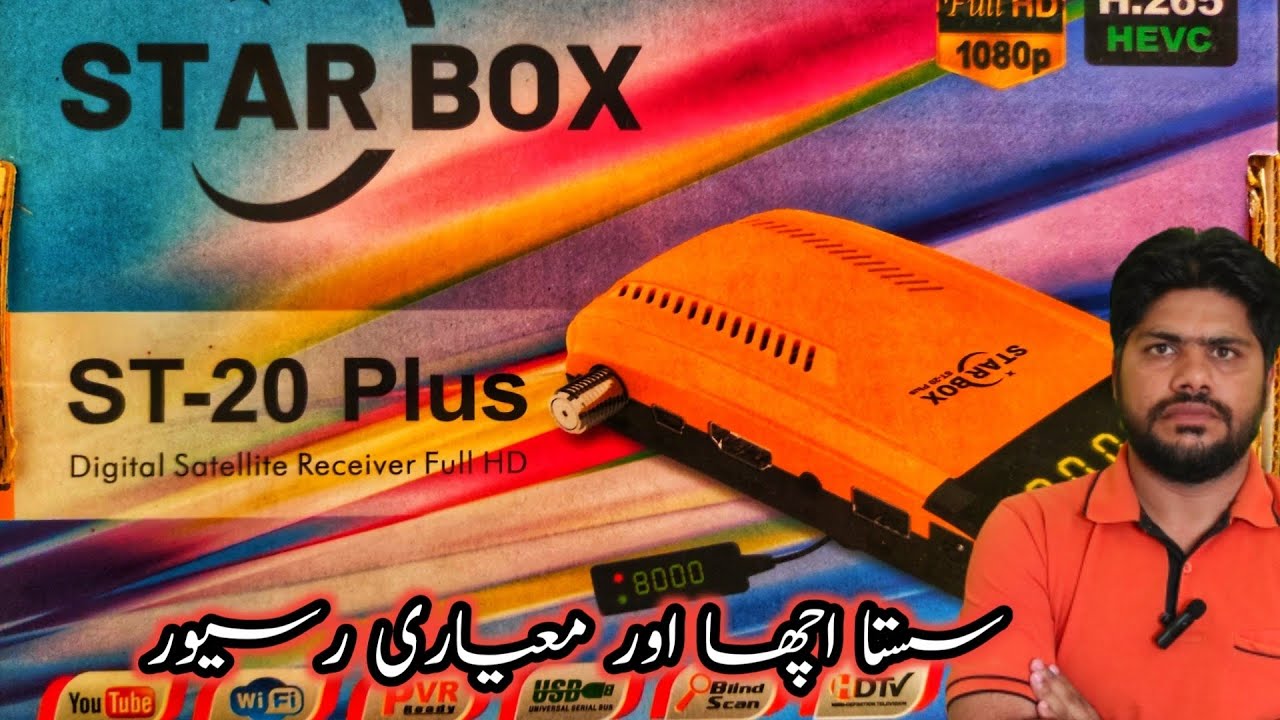Star Box st-20 plus unboxing and review by technical Zubair Shah ...