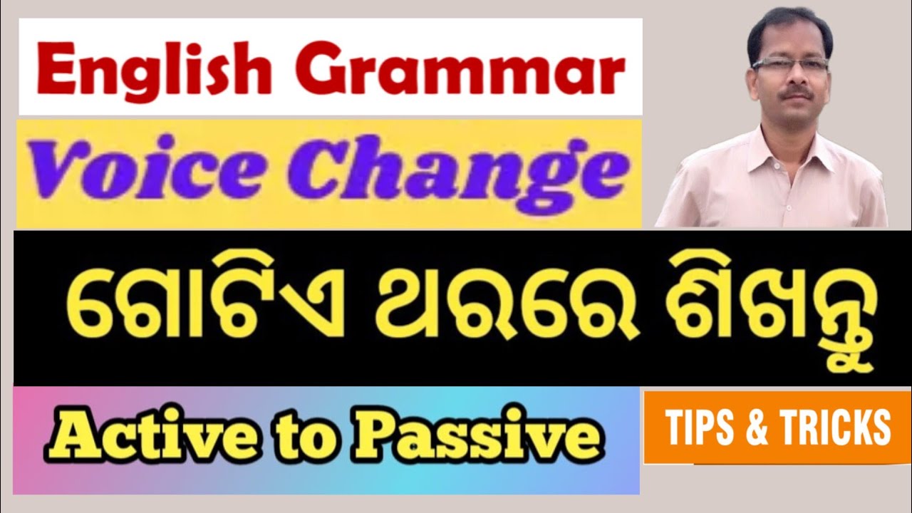 voice change English grammar | Active and Passive voice trick | Concept ...