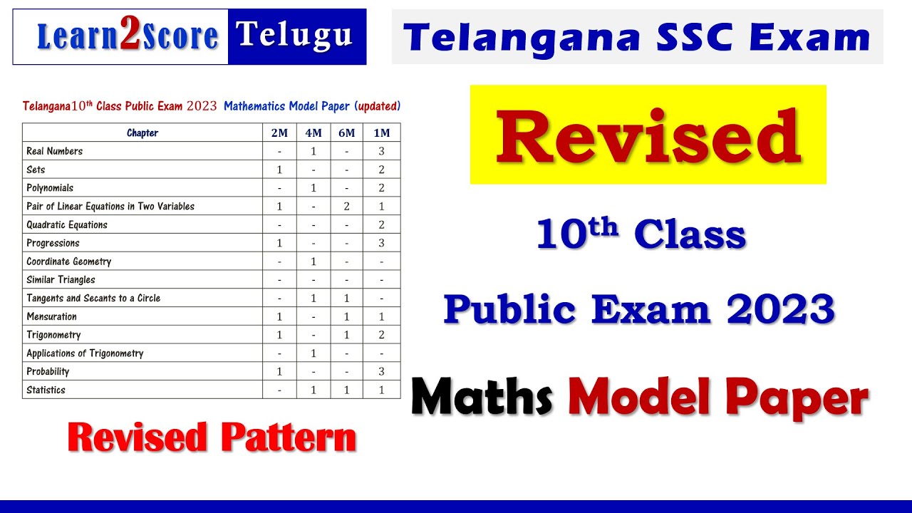 TS SSC 2023 Maths Model Paper Revised Pattern | 10th Class Model Paper ...