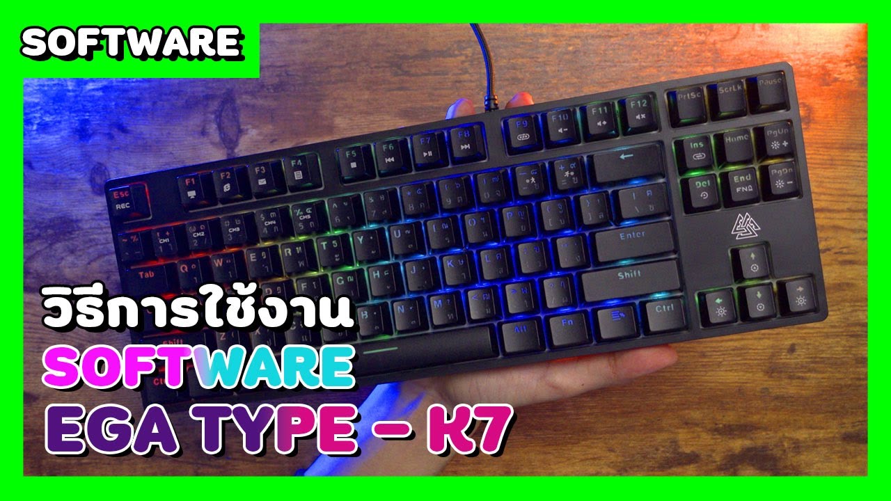 Software | EGA TYPE-K7 TKL Gaming Keyboard - YouTube