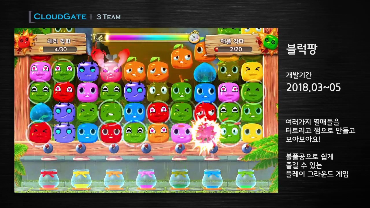 Block Pang! - YouTube