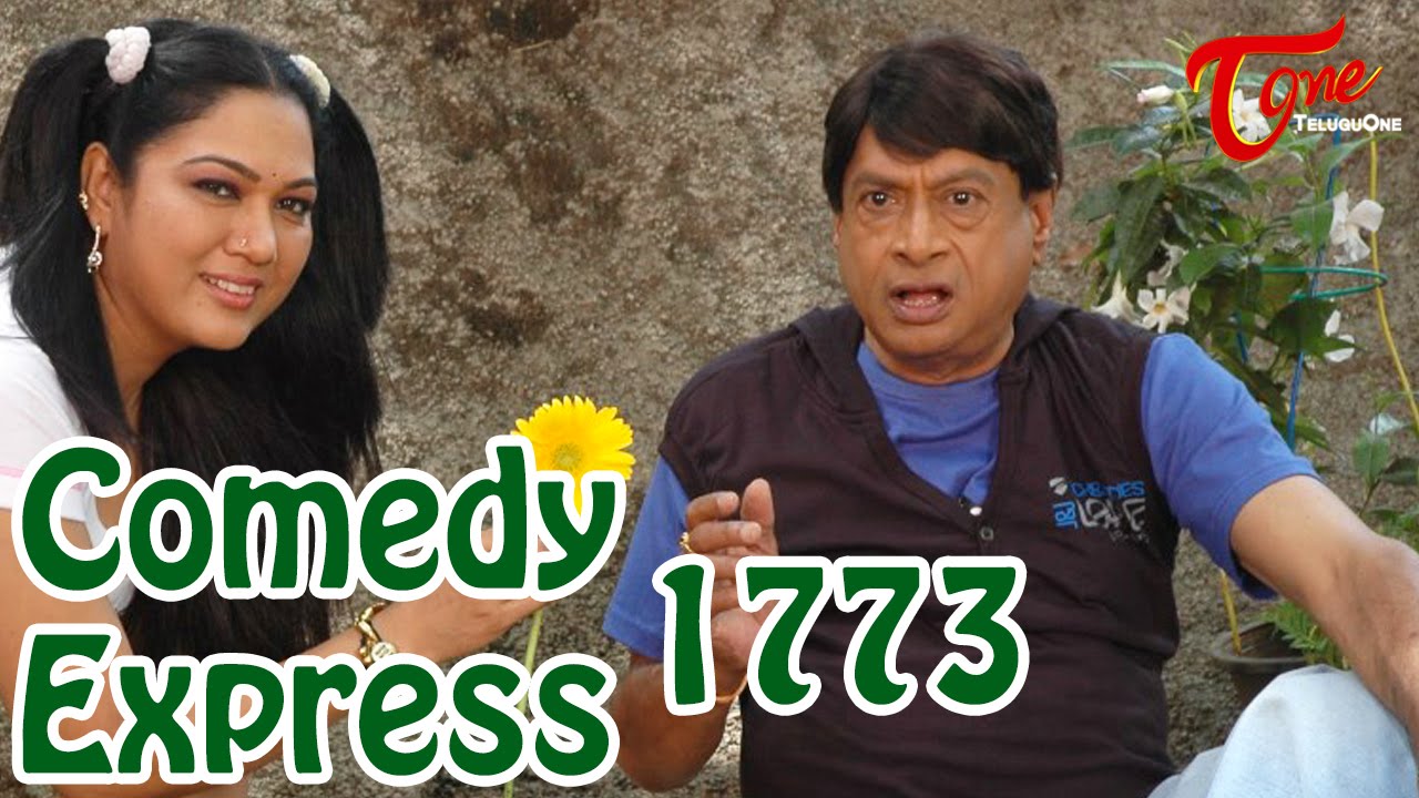 Comedy Express 1773 | B 2 B | Latest Telugu Comedy Scenes | TeluguOne ...