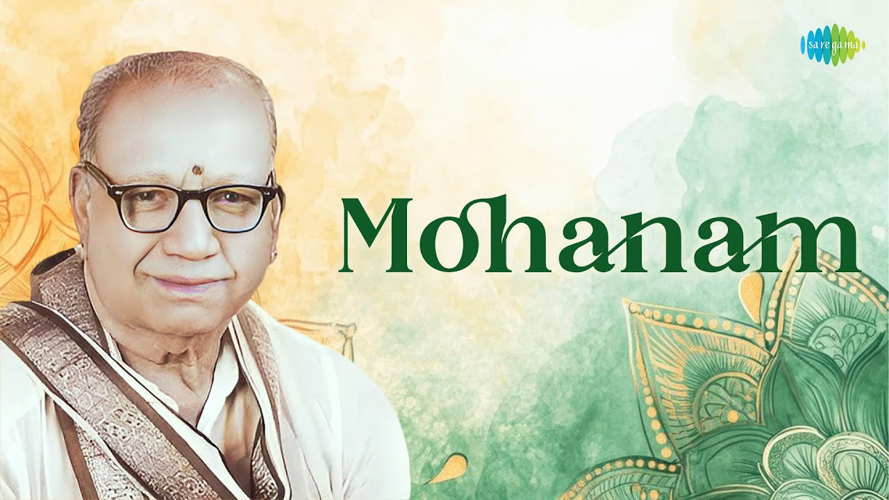 Mohanam | Maharajapuram Vishwanathan Iyer | Carnatic Classical Music ...