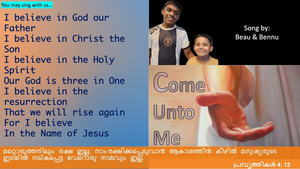 I Believe In God Our Father | Worship Song | From Hillsong Worship ...