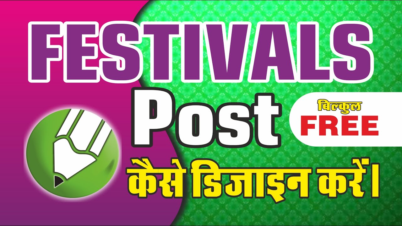 Digital Status Post Design in corel draw | corel me digital status post ...