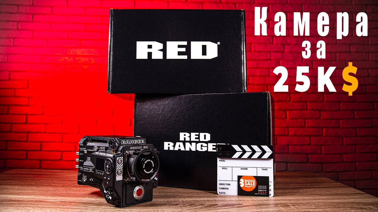 Недорогая камера для блогера 😎𝐑𝐄𝐃 RANGER GEMINI 𝟓𝐊 🔞 - YouTube