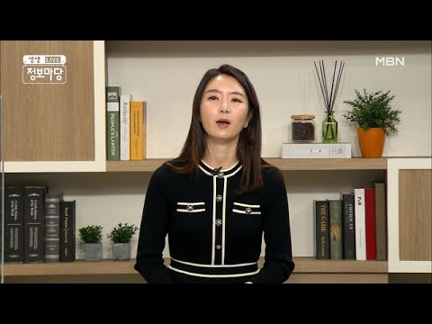 다 정리해 드립니다! '유산균의 변천사' MBN 201026 방송 - YouTube