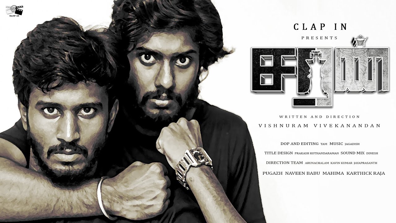 SARAN - Official Teaser - YouTube