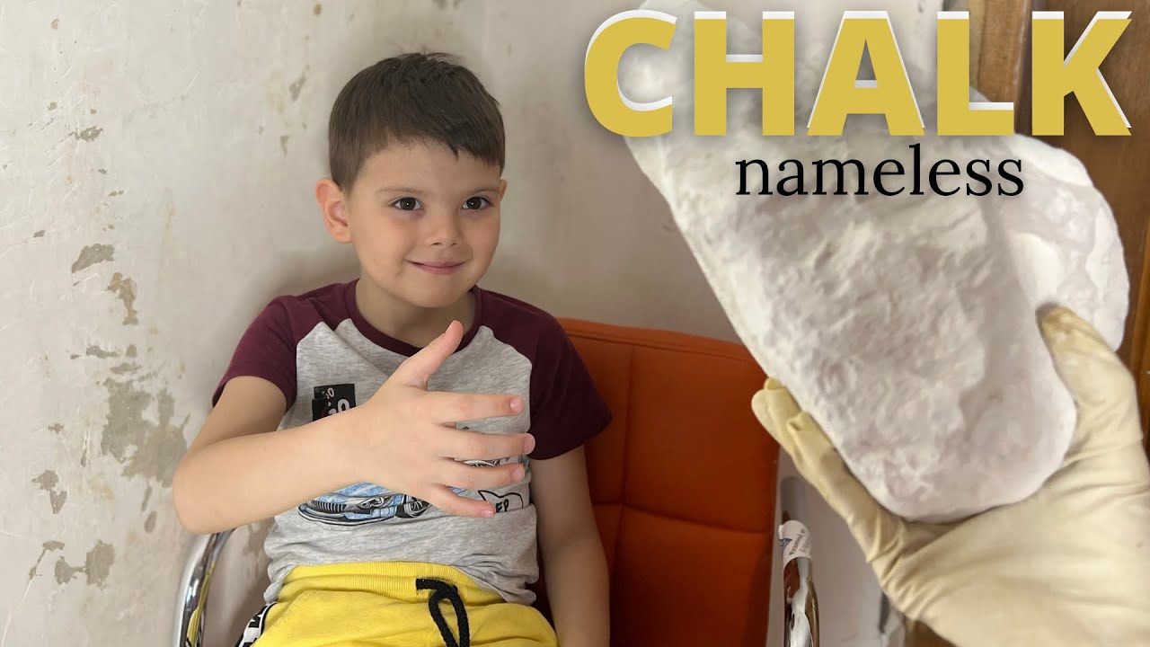 CHALК | МEЛ | ХРУСT | CRUNCН | SAWN | - YouTube