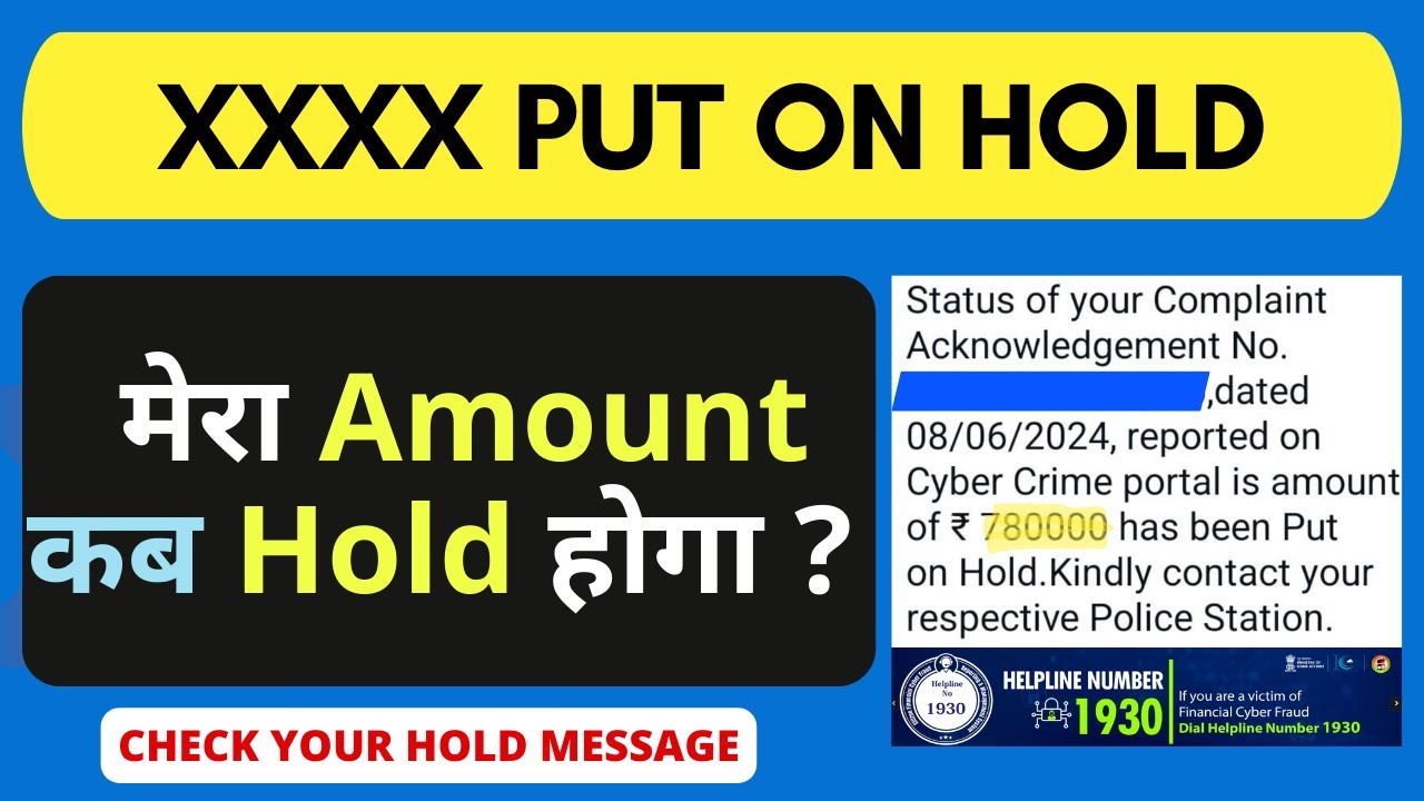 Cyber Crime put on hold Message Check | Track Cyber Complaint Process ...