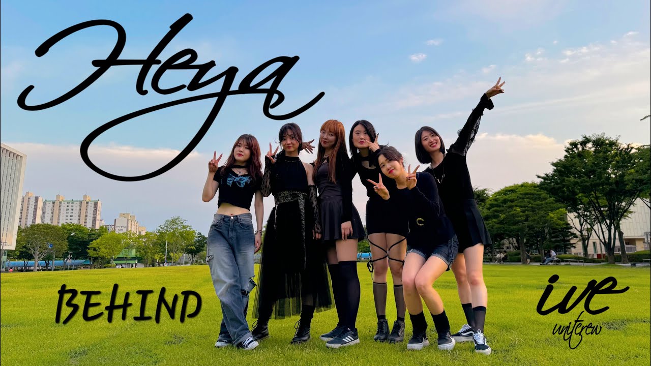 IVE (아이브) - HEYA (해야) DANCE COVER BEHIND CUT - YouTube