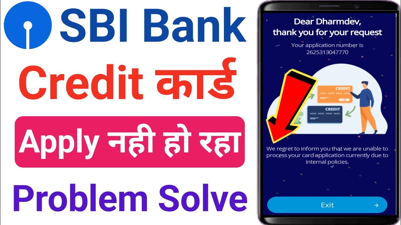 Sbi bank credit card apply nahi ho raha hai | Sbi bank credit card ...