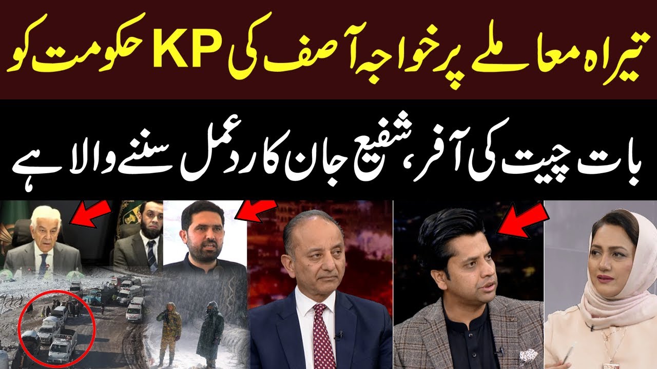 Tirah Issue: Shafi Jan’s Response on Khawaja Asif's Offer | KP Govt ...