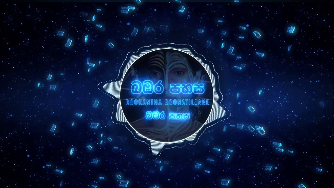 Rookantha Goonatillake - Bamara Pahasa (බඹර පහස) - YouTube