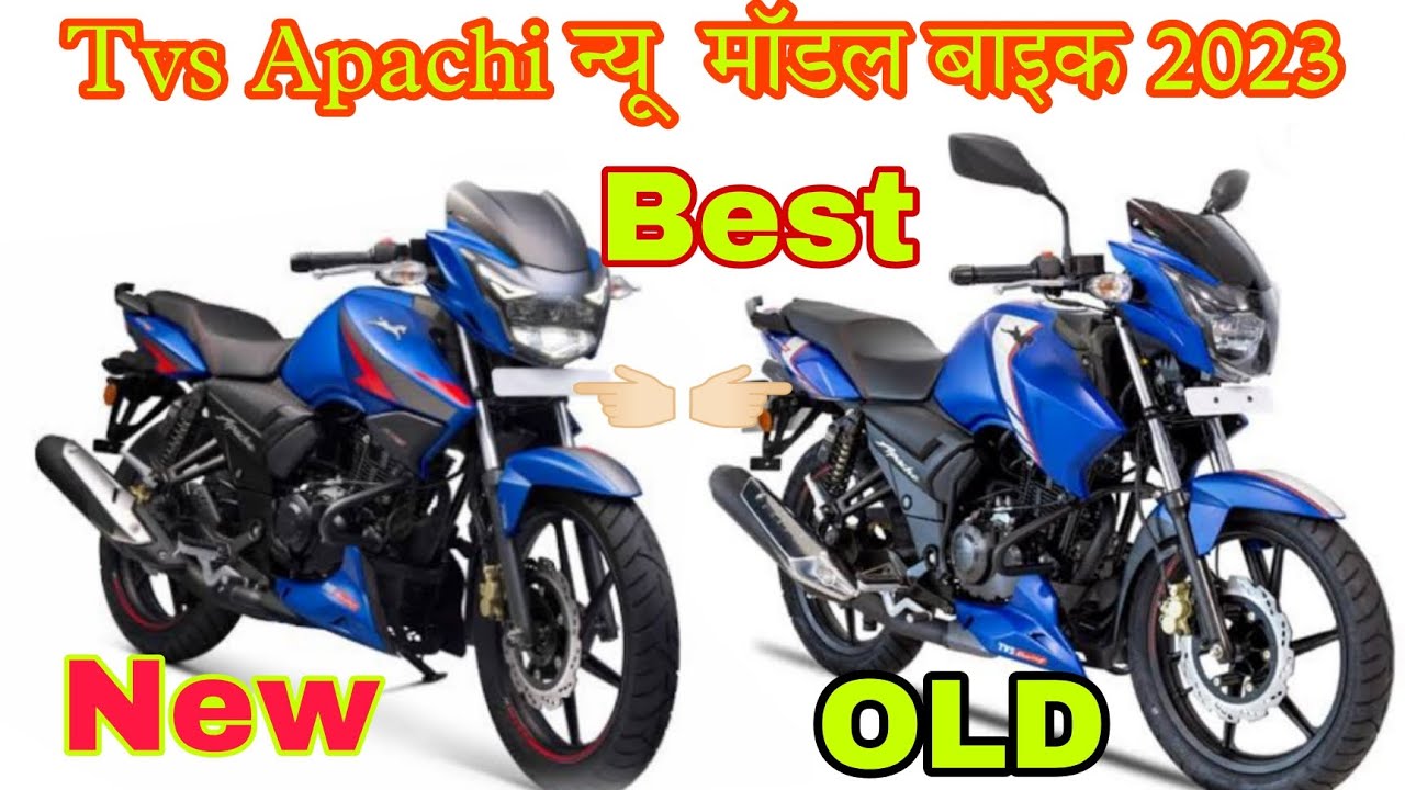 apache 2v new model 2023,tvs apache 160 2v new model 2023,apache new ...