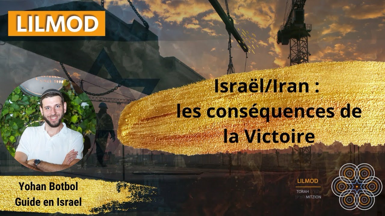 Yohan Botbol-Israël/Iran:les conséquences de la victoire - YouTube