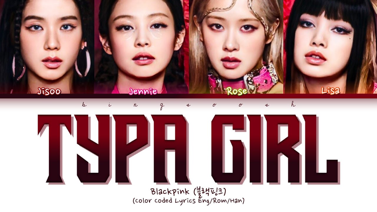 BLACKPINK Typa Girl Lyrics (블랙핑크 Typa Girl 가사) (Color Coded Lyrics ...