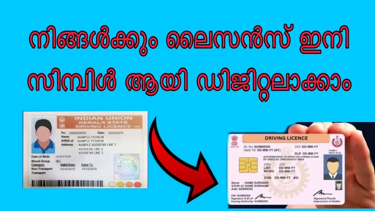 New Kerala Driving Licence new-kerala-driving-licence