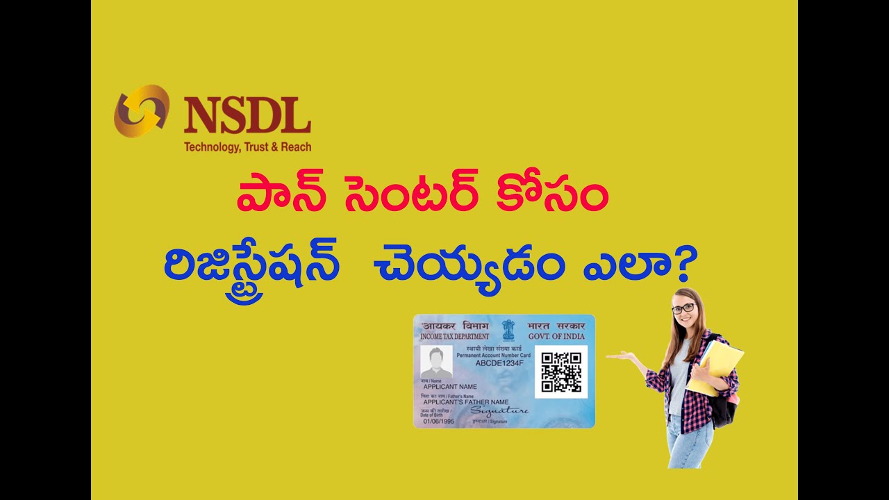 How To Apply New Pan Card How Get Pan Card Within 3hrs How Open Pan