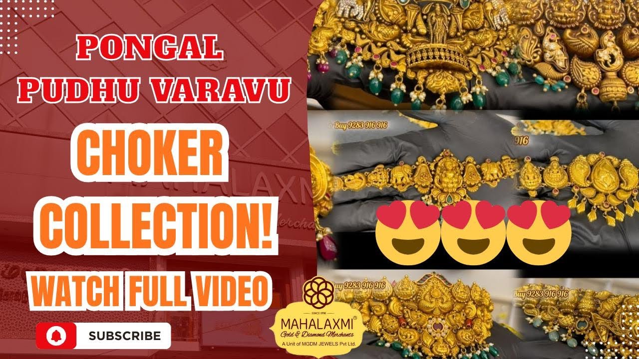 Pongal 🎉 New Antique Chockers Collection …customer care 9283 916 916 ...