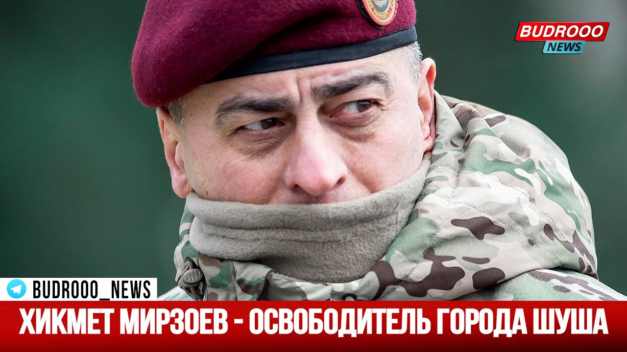 Хикмет Мирзоев - освободитель города Шуша - YouTube