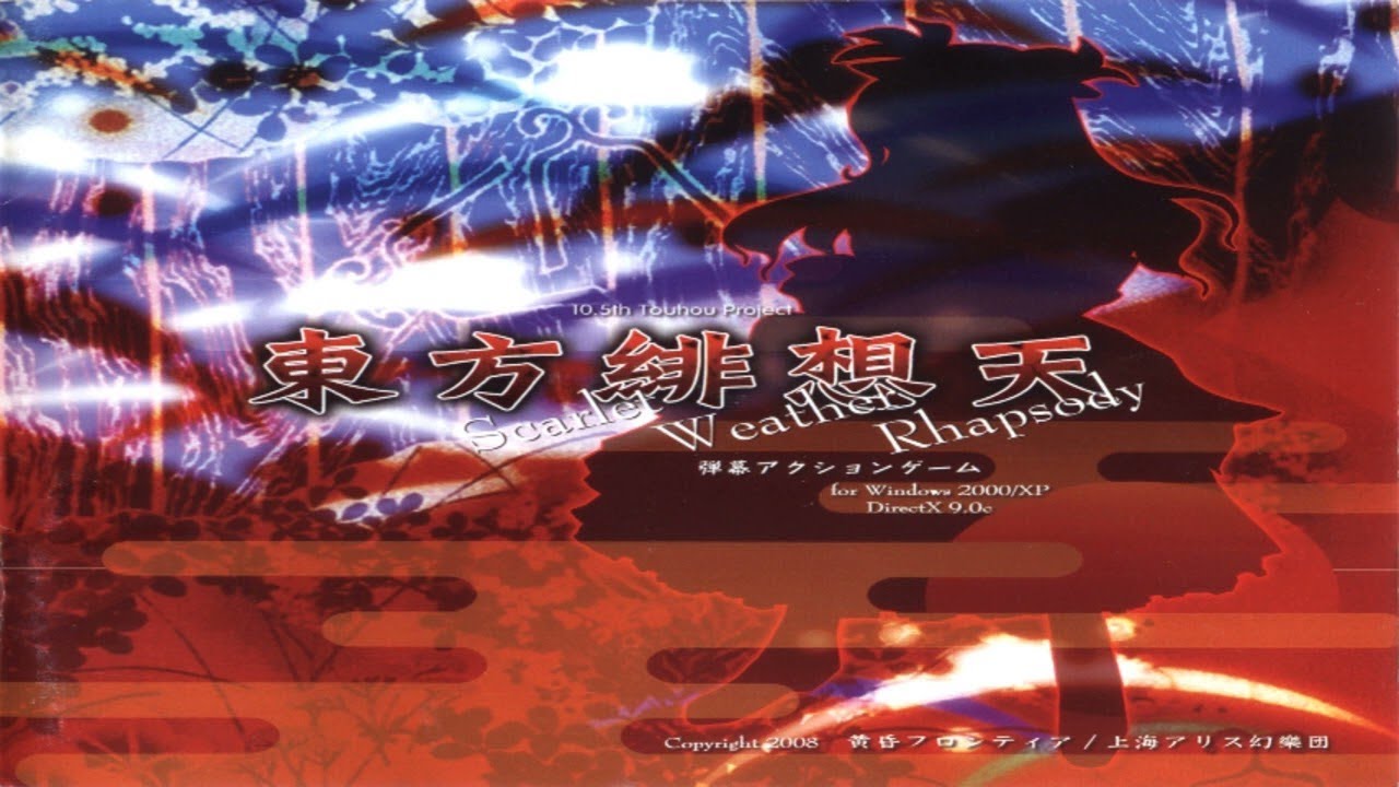 Touhou Project Full Series OST [Part 2] (Touhou 9-13.5) - YouTube