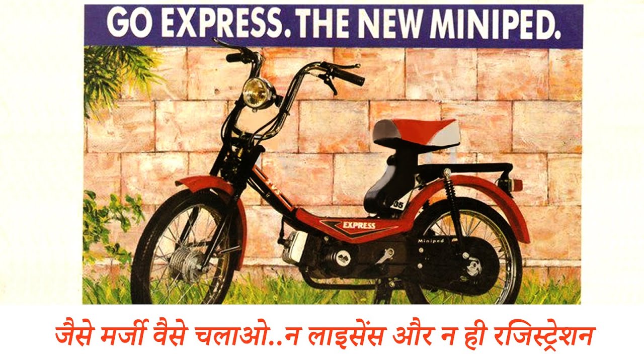 TVS Express 35 : जैसे मर्जी वैसे चलाओ | A rare TVS Miniped and TVS Eko ...